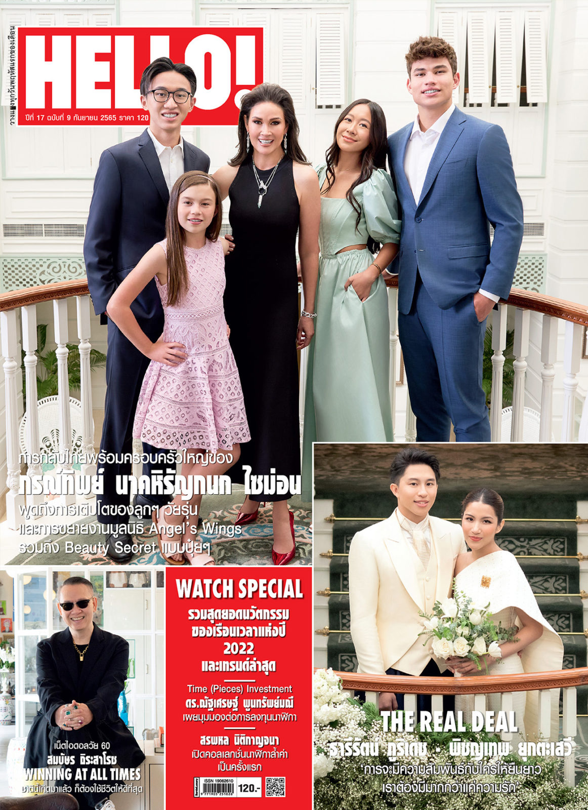 HELLO! EDUCATION 2022 - Burda Shopping