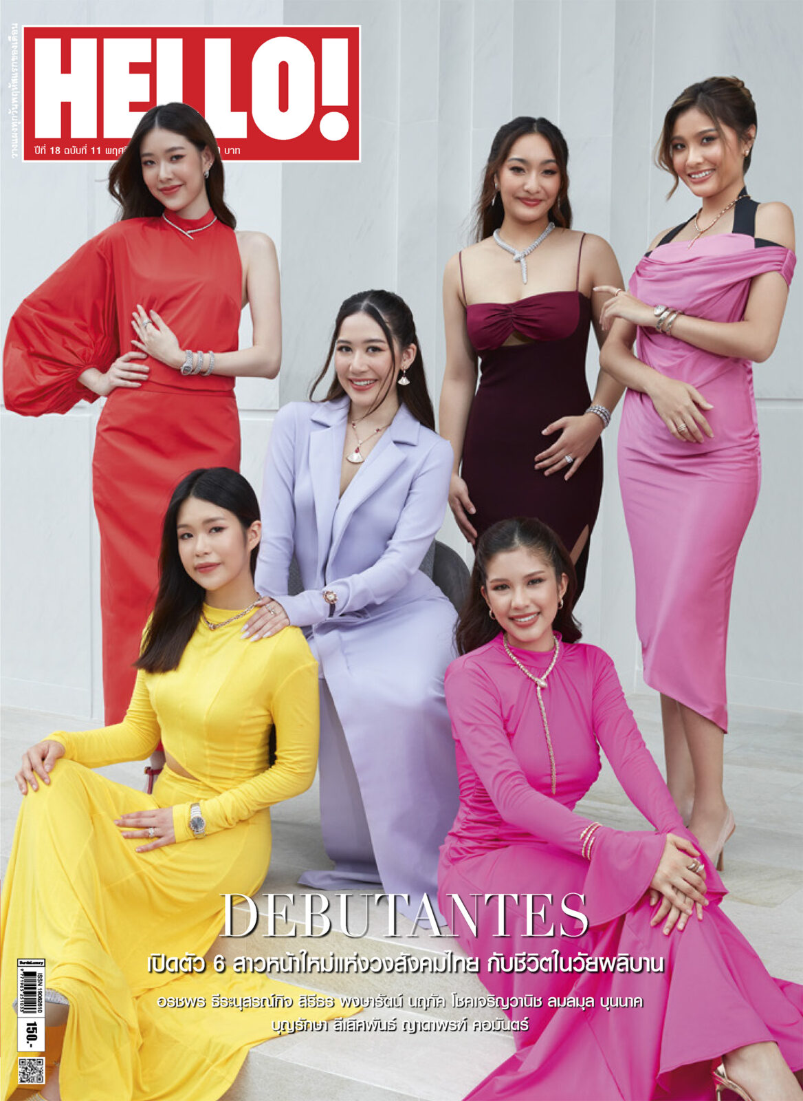 HELLO! Vol. 18 No. 11 - Burda Shopping