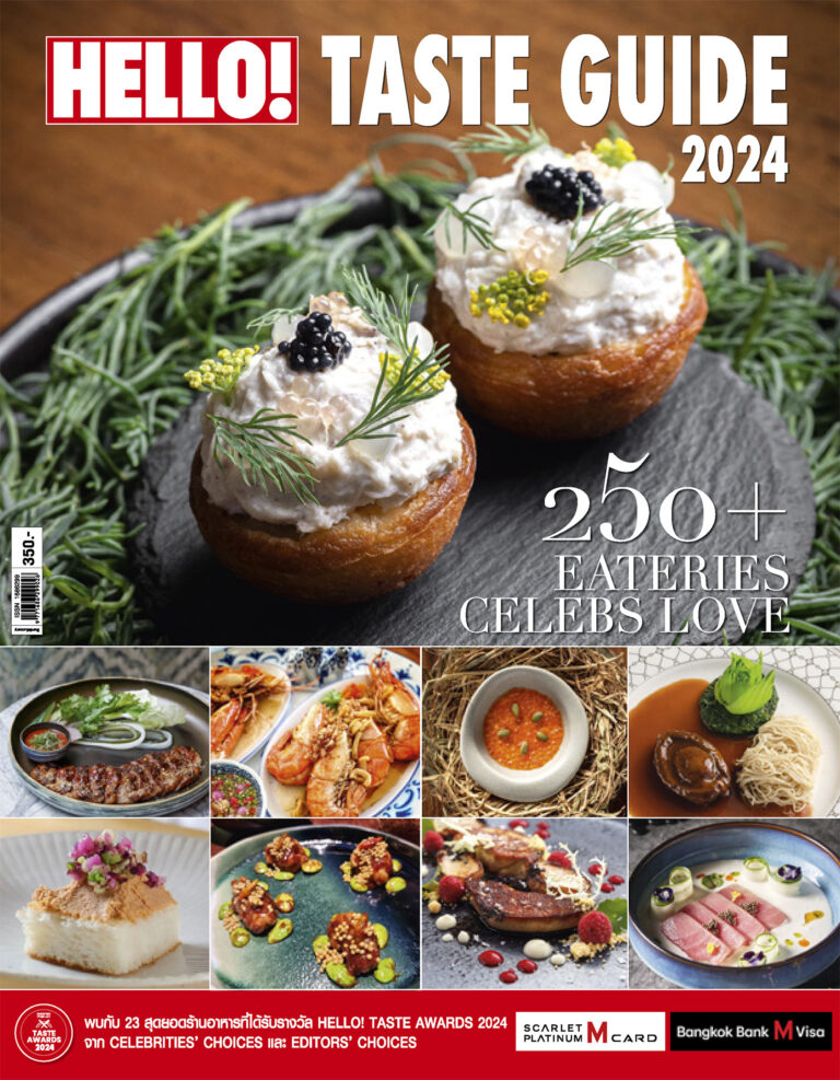 HELLO! Taste Guide 2024 - Burda Shopping