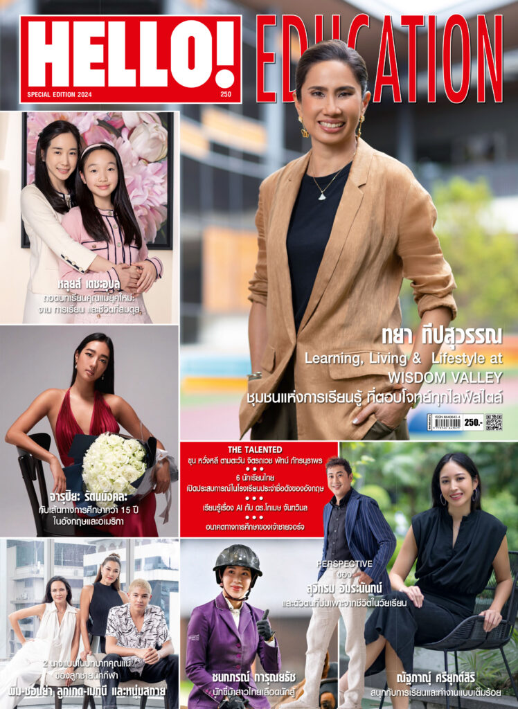 HELLO! EDUCATION 2024 - Burda Shopping